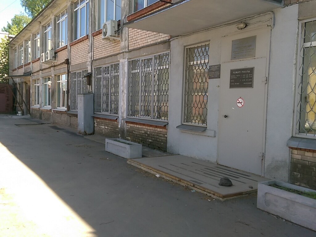 Sosyal yardım kuruluşları Kompleksny tsentr sotsialnogo obsluzhivaniya naseleniya Kolpinskogo rayona, Saint‑Petersburg, foto