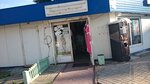 Glamur (Kaliningrad Region, Baltiysk, Sadovaya ulitsa), giyim mağazası  Baltiysk'ten