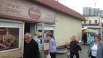 Shinkar (вулиця Шмідта No:3Б), toptan gıda mağazaları  Dnepropetrovsk'tan