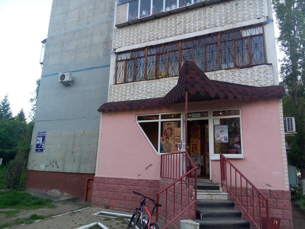 Market Magazin Margo, Orenburg, foto