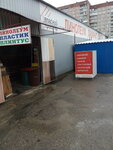 Власний простір (Kharkiv, 524-y mikroraion), laminat  Harkiv'den