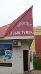 Продукты (Republic of Bashkortostan, gorodskoy okrug Sterlitamak), market  Sterlitamak'tan