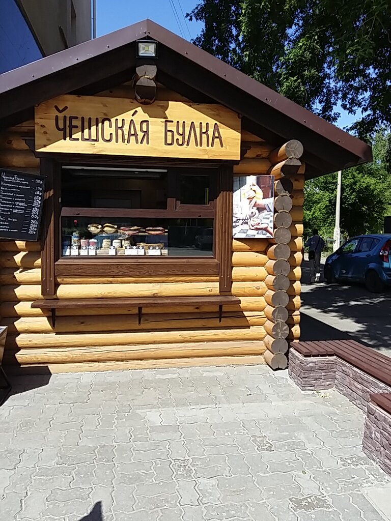 Fast food Cheshskaya bulka, Barnaul, foto