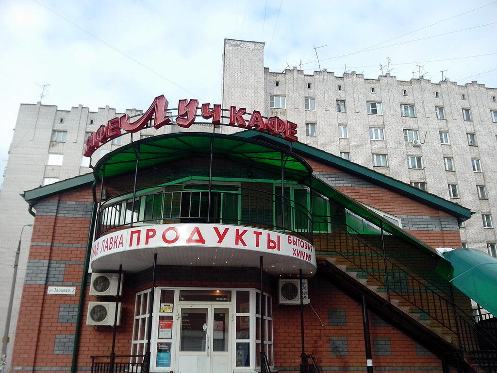 Çiçekçiler Magazin tsvetov, Nijni Novgorod, foto