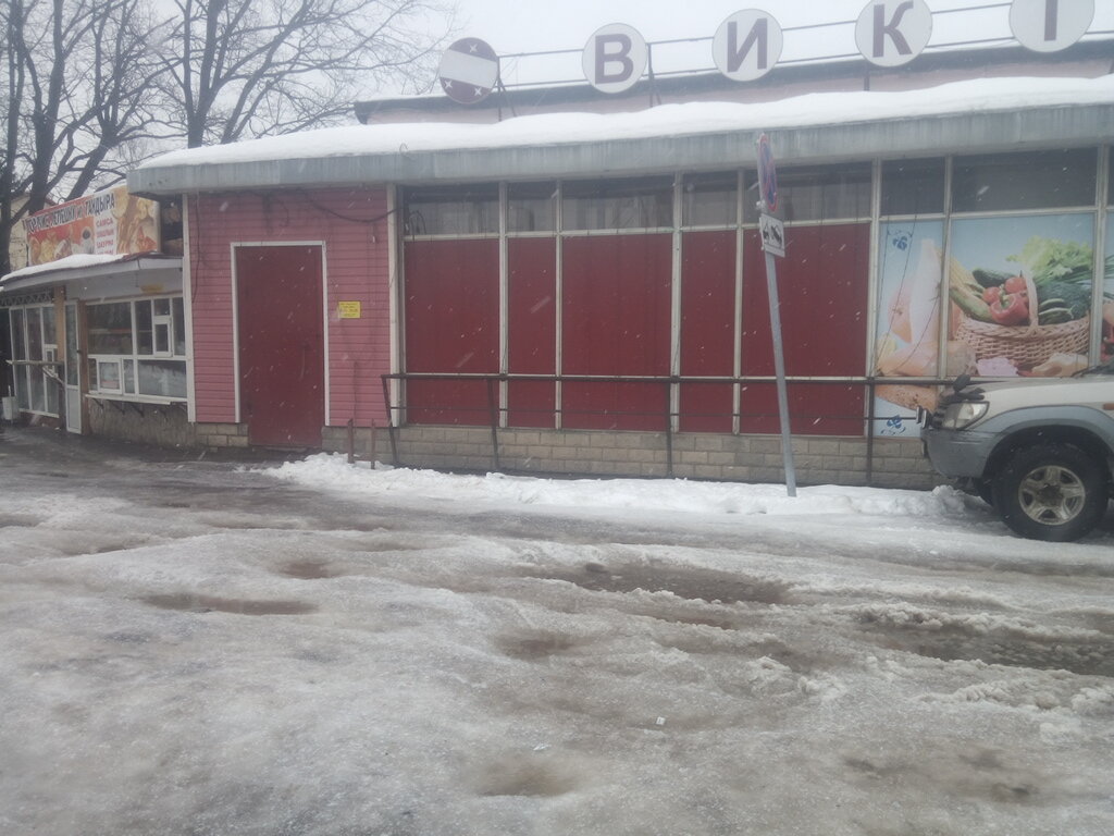 Market Mariyka, Moskova ve Moskovskaya oblastı, foto