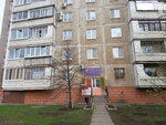 Gamma (ulitsa Druzhby No:13), kuaförler  Orenburg'dan
