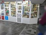 Magazin chaya i kofe (Kharkiv, Nauky avenue), çay mağazaları  Harkiv'den