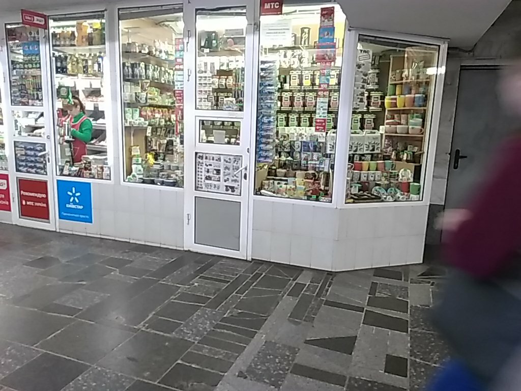 Çay mağazaları Magazin chaya i kofe, Harkiv, foto