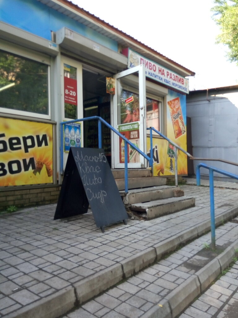 Market Magazin produktov, Dnepropetrovsk, foto