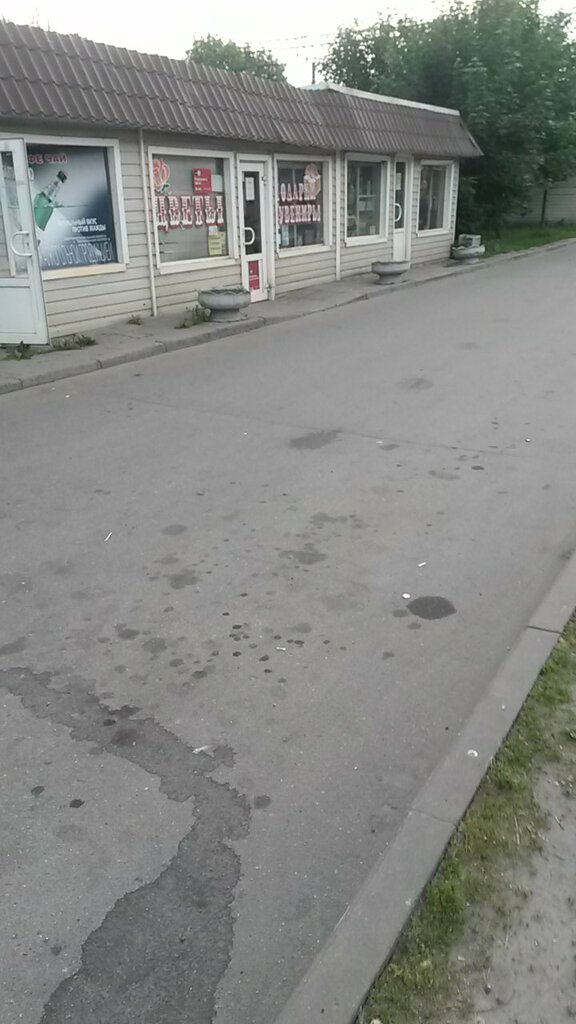 Kozmetik ve parfümeri mağazaları Magazin parfyumerii i kosmetiki, Saint‑Petersburg, foto