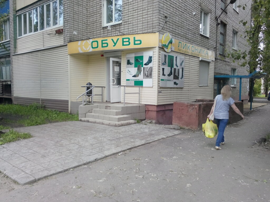 Ayakkabı mağazaları Likonika, Lipetsk, foto