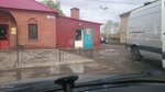Магазин Хозяйственных Товаров (Pionerskaya ulitsa No:10А, posyolok Mirny), ev temizlik ürünleri  Çeliabinskaya oblastından
