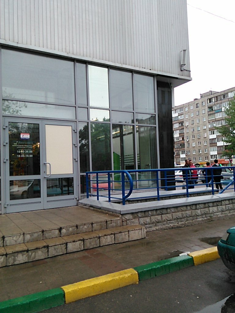 Giyim mağazası Magazin odezhdy, Nijni Novgorod, foto