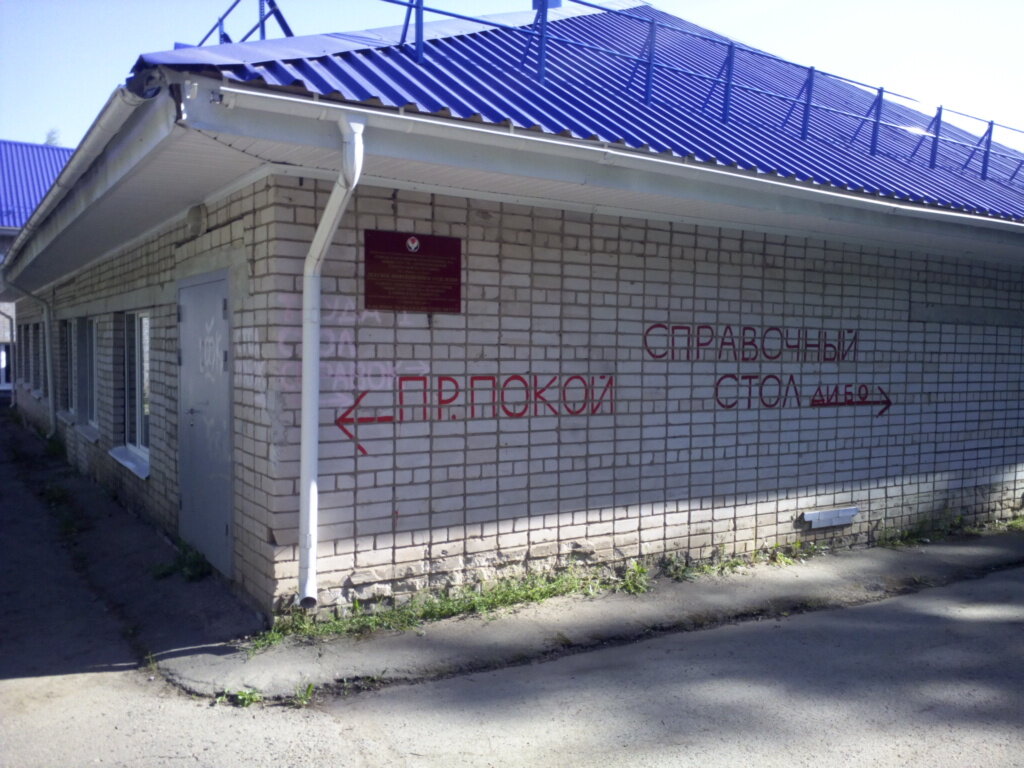 Hastaneler Bolnitsa dlya vzroslykh, Izhevsk, foto