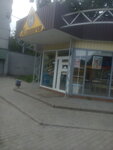 Kulinichi (вулиця Героїв Праці No:47), ekmek fırını  Harkiv'den
