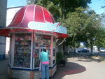 Ip Dozorets Ye. G. Soyuzpechat (Alleya Truda Street No:52, Komsomolsk-on-Amur), gazete bayi  Komsomolsk‑at‑Amur'dan