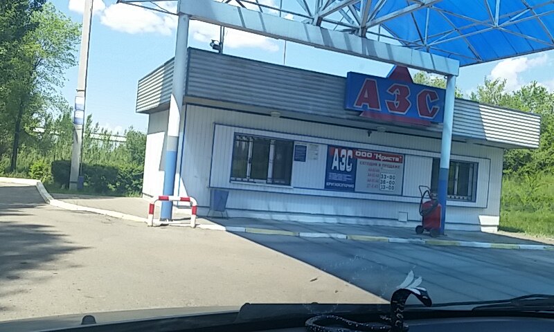 Benzin istasyonu Azs, Ulyanovsk, foto