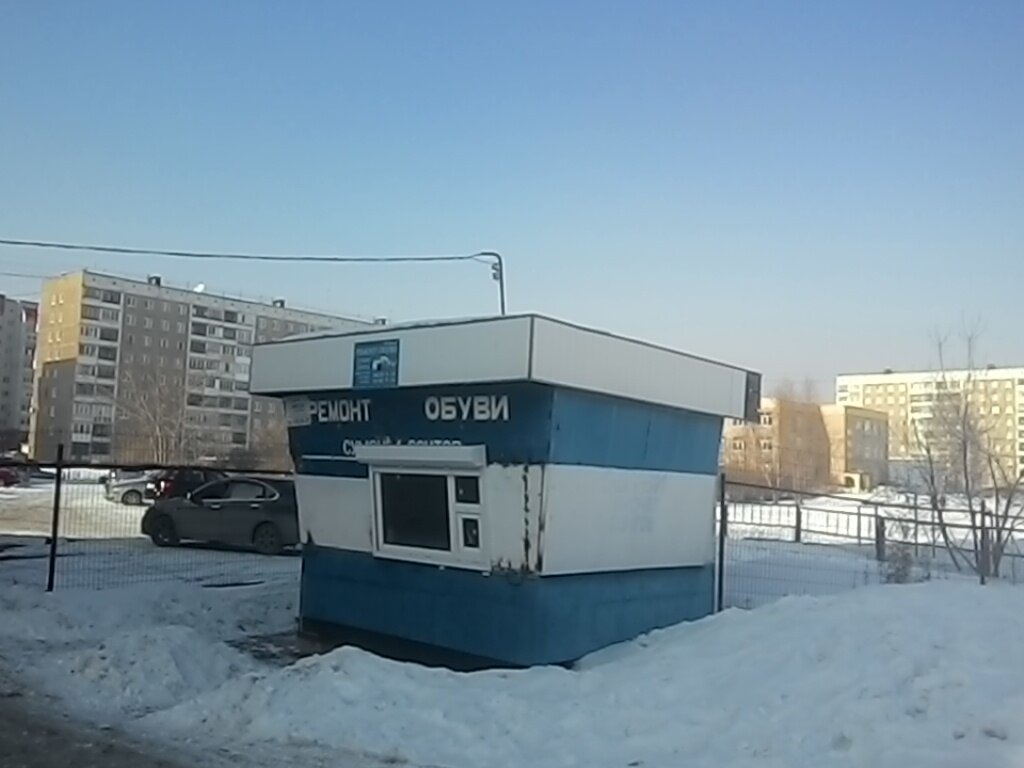 Ayakkabı tamiri Remont obuvi, Barnaul, foto