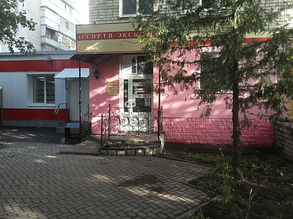 Alkollü içecekler Magazin ekspress-pokupok Assorti-Ekspress, Tambov, foto