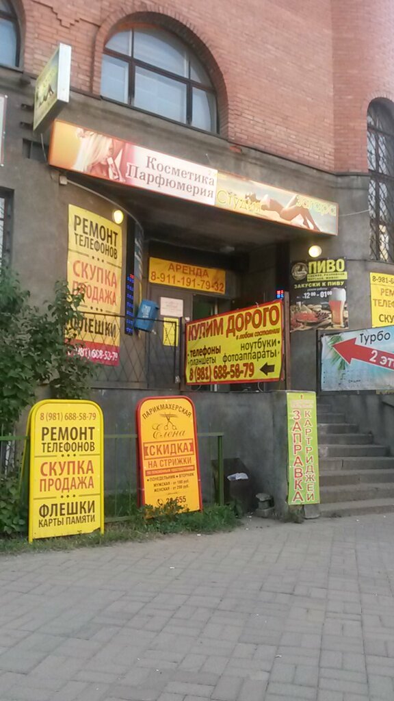 Ayakkabı mağazaları Мир обуви, Vsevolgsk, foto