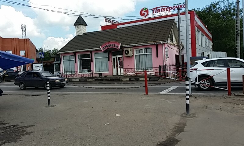 Market Dadash Produkty, Moskova ve Moskovskaya oblastı, foto