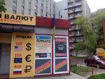 Обмен валют (Kharkiv, kvartal Nova Oleksiivka), rehincilik  Harkiv'den