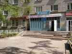 Ryabinushka (Ivana Yakovleva Avenue No:18к1), market  Cheboksary'den