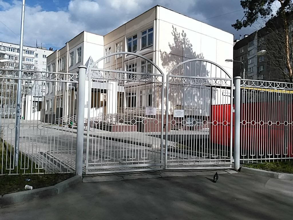 Anaokulları Школа № 2099, здание № 4, Moskova, foto