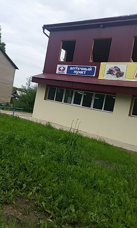 Eczaneler Aptechny punkt, Ulyanovsk, foto