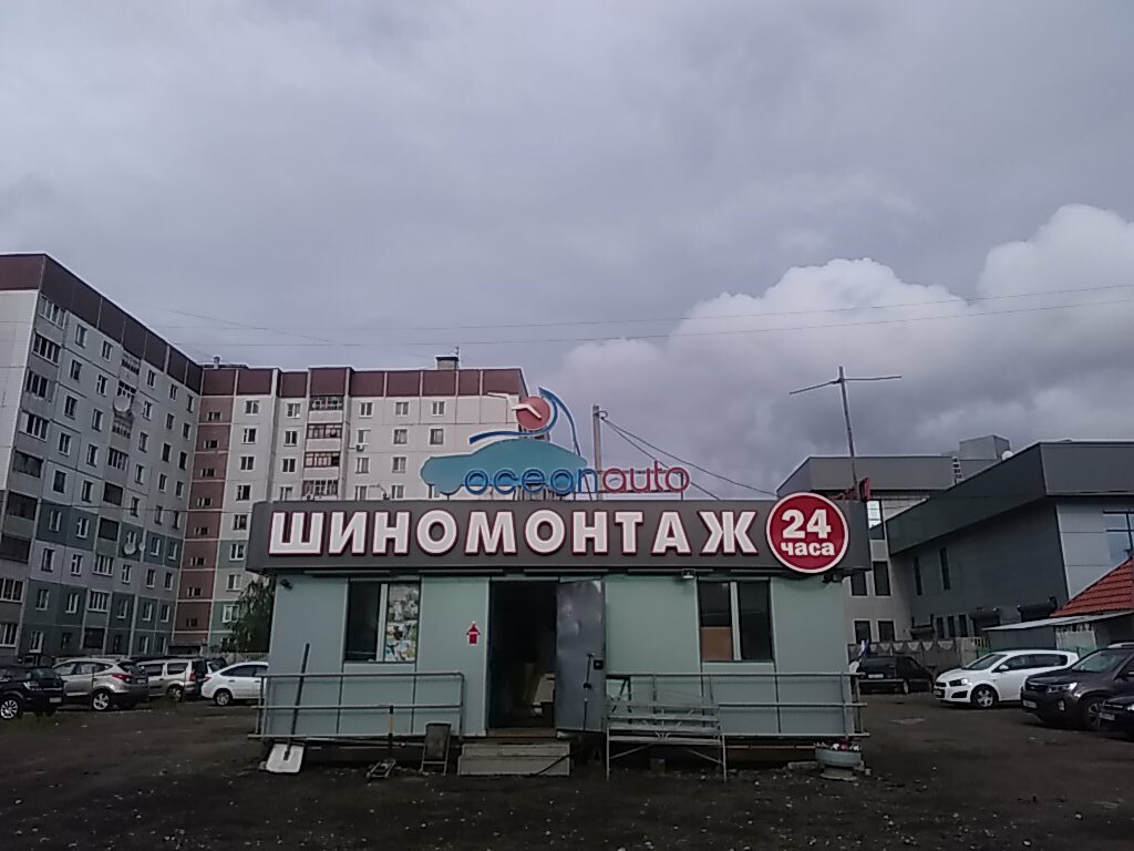 Oto lastik tamiri Shinomontazh, Kazan, foto