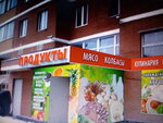 Produkty (проспект Героїв Сталінграда No:138Б), market  Harkiv'den