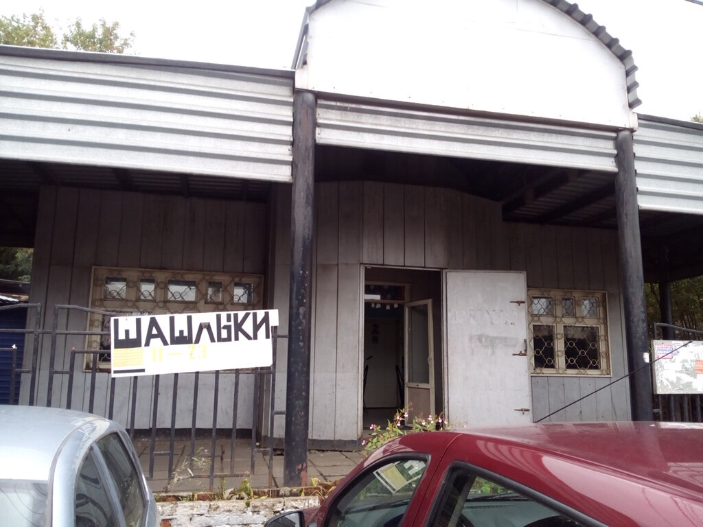 Fast food Shashlyki, Perm, foto