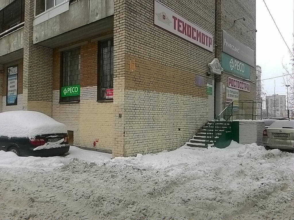 Sigorta şirketleri Strakhovoy Dom Vsk, Saint‑Petersburg, foto