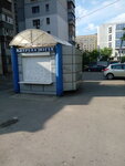 Джерела міста (проспект Пушкіна No:15), su satışı  Dnepropetrovsk'tan