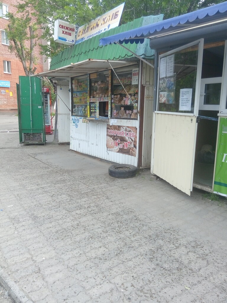 Ekmek fırını Pekarnya, Dnepropetrovsk, foto