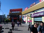 Yekspres manikyur (Haharina Avenue No:8А), manikür-pedikür  Dnepropetrovsk'tan