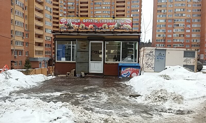 Manavlar Ovoshchi, frukty, sukhofrukty, Krasnogorsk, foto