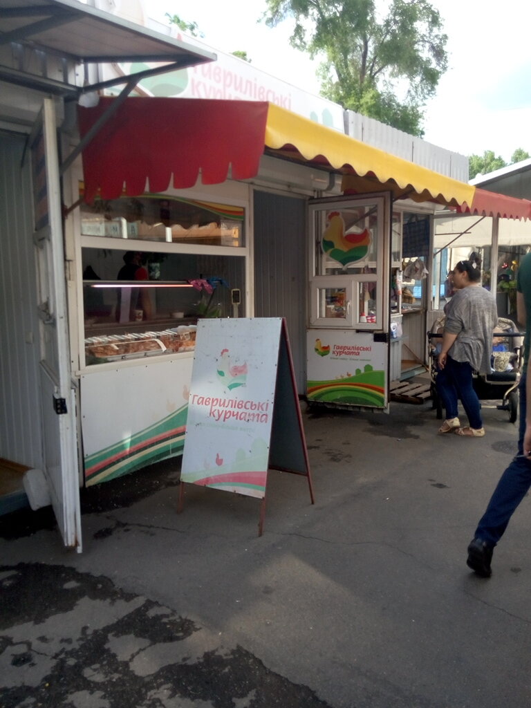 Kanatlı hayvan ürünleri ve yumurta Yaytso i myaso ptitsy, Dnepropetrovsk, foto