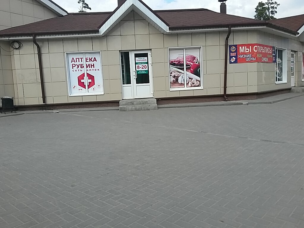 Örme üretimi Trikotazh, trikotazhnyye izdeliya, Dzerjinsk, foto