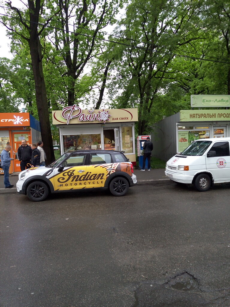 Kasap, şarküteri Fayno, Kiev, foto