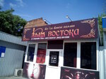 Дым востока (вулиця В'ячеслава Липинського No:5), toptan gıda mağazaları  Dnepropetrovsk'tan