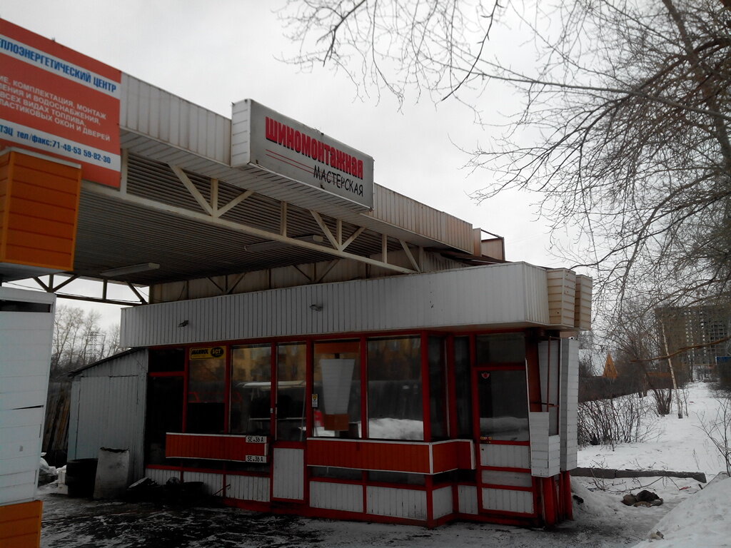 Oto lastik tamiri Shinomontazh, Yekaterinburg, foto