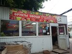 Frukty ovoshchi (Bakhmetevskaya Street No:49к5), toptan sebze ve meyve satışı  Saratov'dan