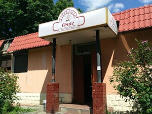 Ochag (Ювілейний проспект No:89А), kafe  Harkiv'den