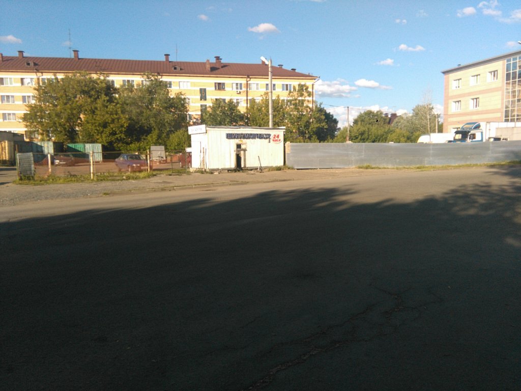 Otoparklar Avtostoyanka, Kazan, foto