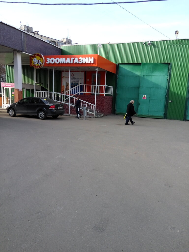 ATM'ler T-Bank, Moskova, foto