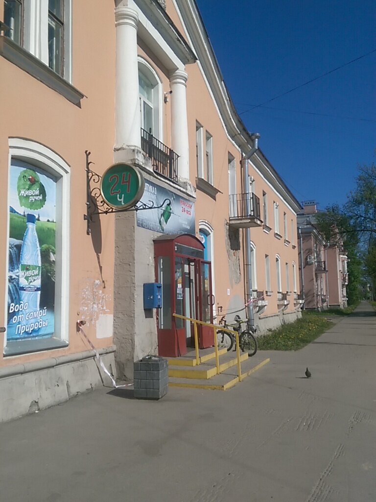Market Magazin produktov 24 chasa, Saint‑Petersburg, foto