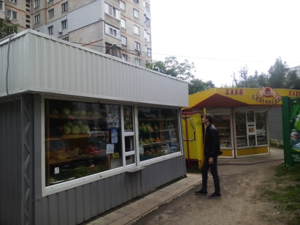 Manavlar Kiosk Ovoshchi i Frukty, Harkiv, foto