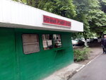 Masterskaya remonta obuvi (Rostov Region, Azov, Kollontayevskiy pereulok), ayakkabı tamiri  Azov'dan