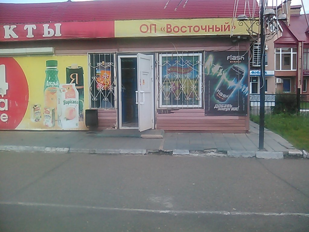 Market Op Vostochny, Orenburg, foto